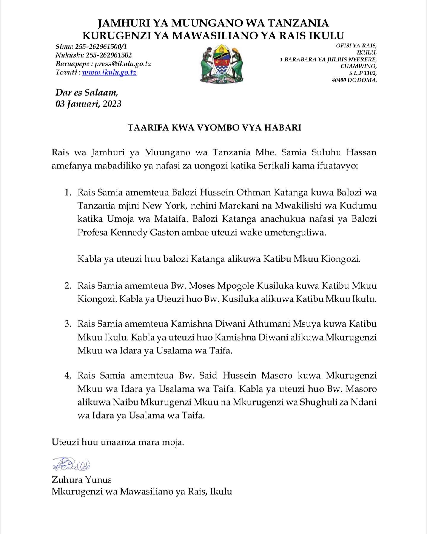 Katibu Mkuu Kiongozi | Mwanzo